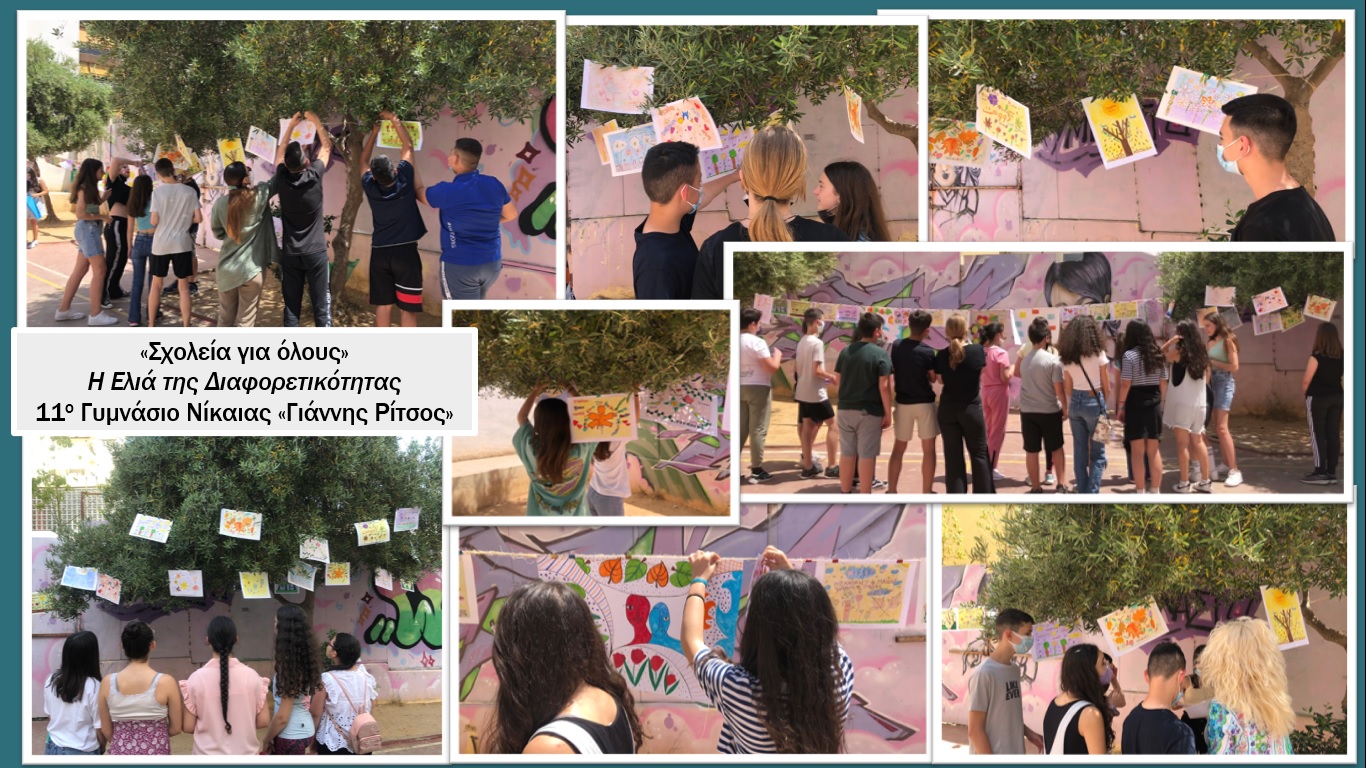 Δελτίο Τύπου Παρουσίασης Του Προγράμματος